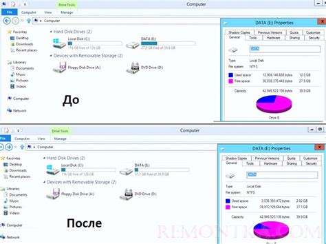 Дедупликация данных в Windows Server 2012 РЕМОНТКА