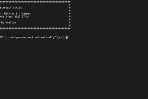 41合1的一键dd脚本 最好用的dd脚本 一键dd Linuxwindows 无错源码