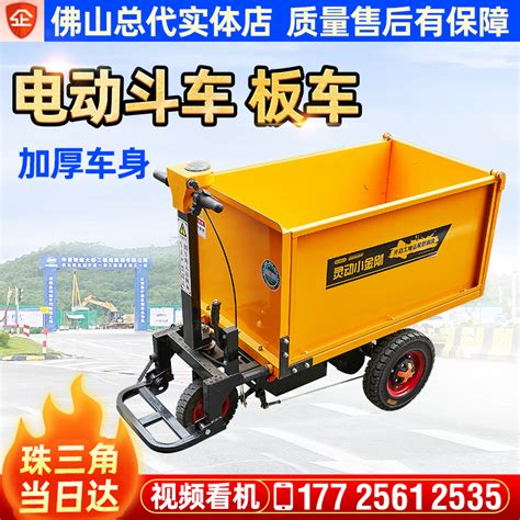 建筑工程电动灰斗车工地手推车拉砖翻斗车电梯拉货三轮搬运平板车 虎窝淘