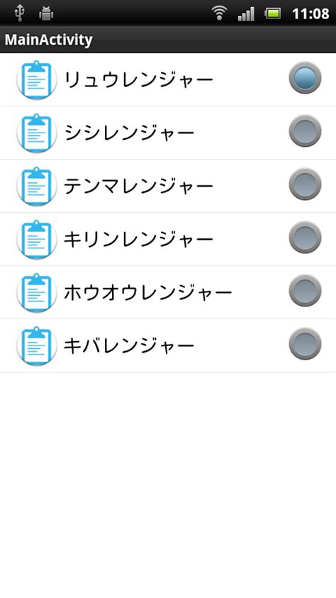 Android Listview 異なるレイアウト