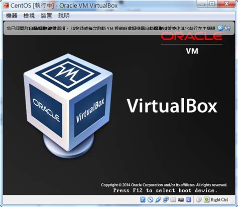 Oracle Vm Virtualbox 虛擬機器的安裝與使用 It 技術家