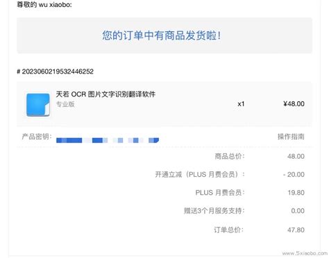 吴晓波的个人网站 一个有态度的网站