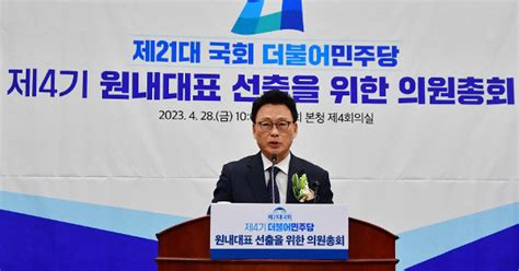 野 새 원내대표에 이낙연계 3선 박광온 의원