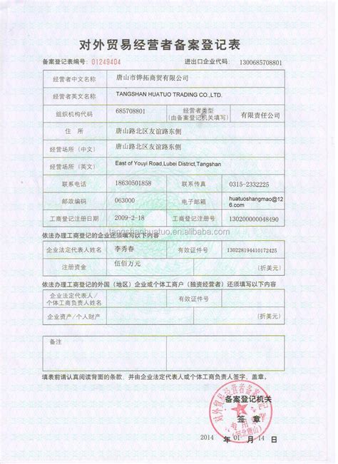 Ms Wire Rod Hs Code Buy Ms Wire Rod Wire Rod Hs Code Welding Wire Hs