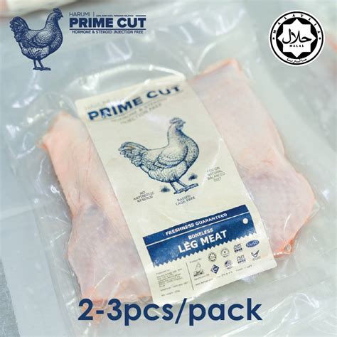 Isi Peha Ayam Tanpa Tulangboneless Leg Meat鸡腿 420g 500g Harumi