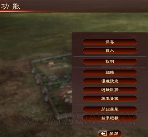 《三国志13》头像剧情mod合集第3弹 宝物美女大搜罗 极手游