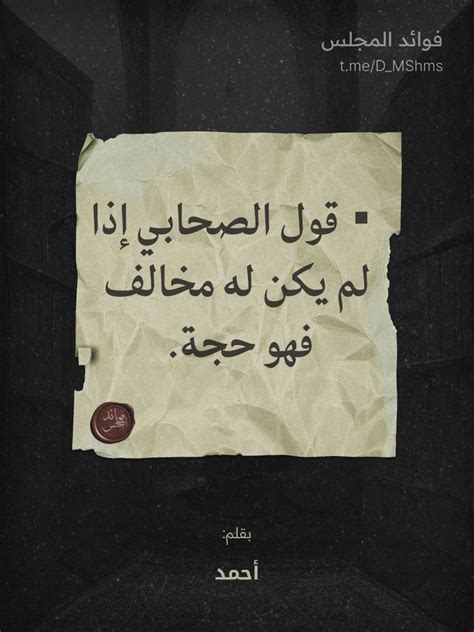 موقع الشيخ محمد بن شمس الدين