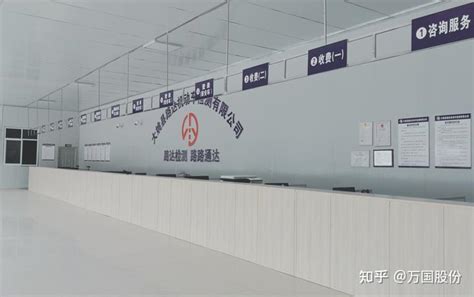 万国股份在选购机动车检测设备时应该注意什么 知乎