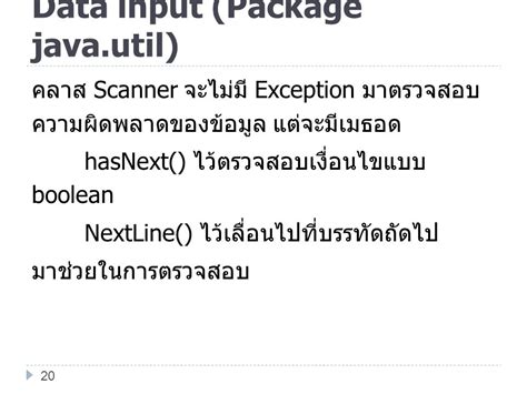 Variable Data Type Expression Operators Data Input Data Output