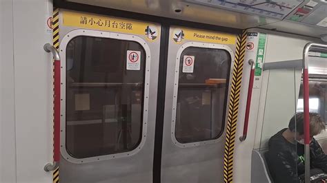 【積木車】2025 2 24 港鐵荃灣綫m Train（a279a106）茘景→荃灣（上行）→美孚（下行）行車片段 Youtube