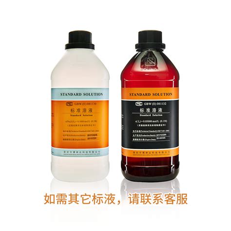 博林达edta标准物质乙二胺四乙酸二钠滴定分析标准溶液102moll 阿里巴巴
