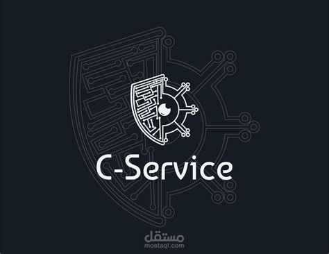 C Service مستقل