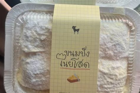 Milk Bun Thailand Biasanya Dijual Di Mana Ternyata Roti Viral Yang