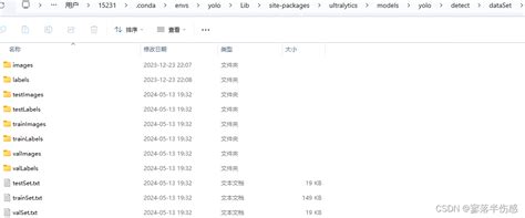 按比例将数据集划分为训练集、验证集和测试集计算机视觉寥落半伤感 魔乐社区