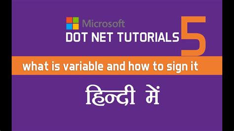 Dot Net Tutorials Part 5 What Is Variable In C