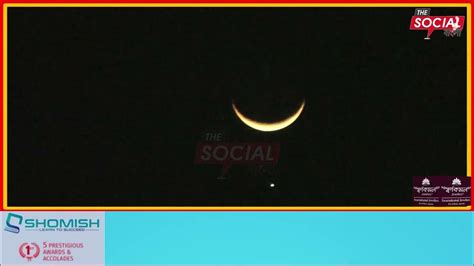 চাঁদের বিস্ময়কর দৃশ্য আসল রহস্য কি জানুন Youtube