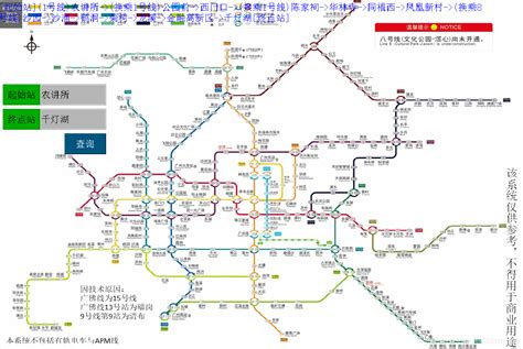 Qt地铁路线查询项目（四）qt地铁查询系统 Csdn博客