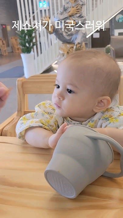 빵먹고 끄덕끄덕 아빠같은 몸짓 Youtube