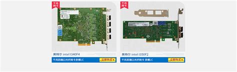 赛博永欣intel网卡专营店 京东