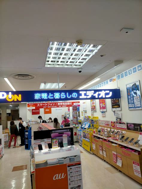 クチコミ エディオン イズミヤ長岡店 長岡京市開田家電量販店 Yahooマップ