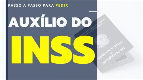 Sem PerÍcia Passo A Passo Para Pedir O AuxÍlio DoenÇa No Inss Youtube