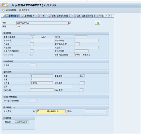 Mm01 Mm02 Mm03 Screen Enhancement Programmer Sought