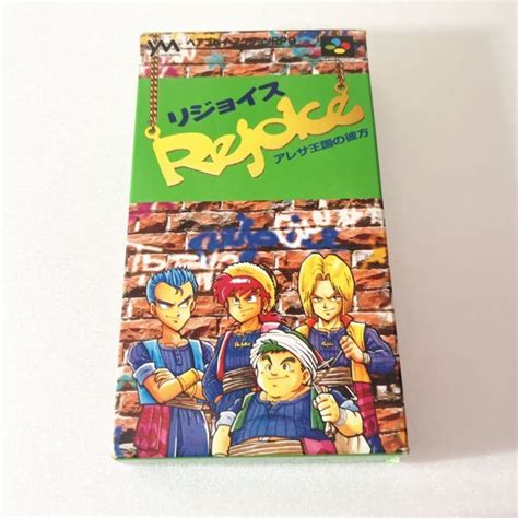 Yahooオークション リジョイス アレサ王国の彼方 Rejoice【箱・説明