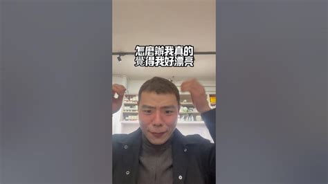 怎麼辦我真的覺得我今天好漂亮喔😍笑死 花美男男生化妝makeup Youtube