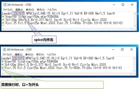 Ltspice基础教程：导入第三方元件库的3种方法 知乎