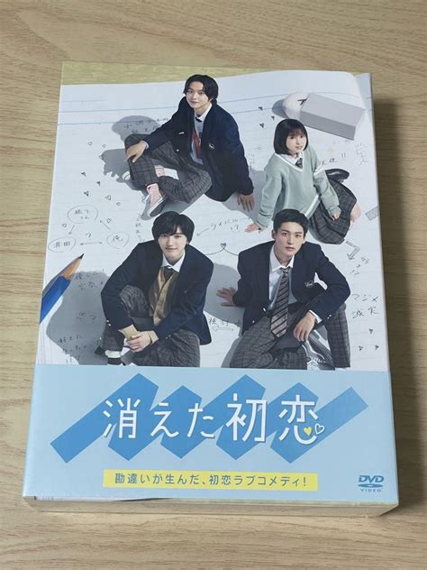 消えた初恋 Dvd Box〈4枚組〉 メルカリ