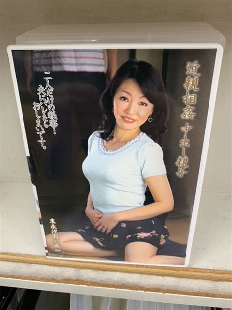 Yahooオークション 近親相姦中出し親子 末永汐莉
