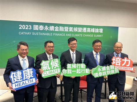 堅稱SOGO卡合約有效 國泰續爭取卡友權益 beanfun