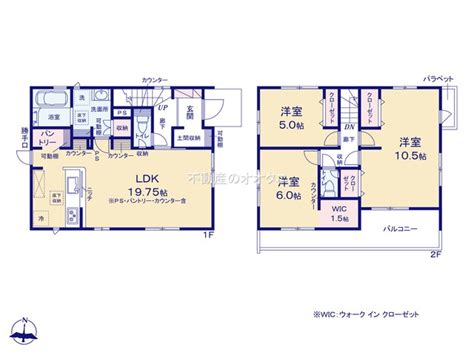 船橋市大穴北3丁目 新築一戸建て ブルーミングガーデン 1号棟｜不動産のオオタニ