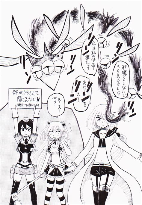 Suzune Has Evolved Into Suzune Undertale Rmadokamagica