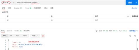 黑马javaweb开发跟学十三springbootweb事务与aop黑马程序员资料web Bootspring Csdn博客