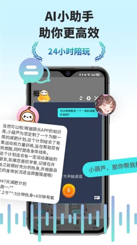 App App V