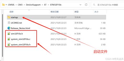 搭建stm32f103c8t6 keil标准库基础工程 stm32f103c8t6标准库 csdn博客