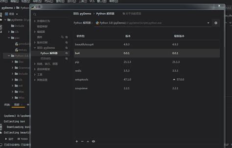 Python爬虫详解 Csdn博客