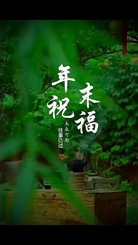 Claven Moo 2024年的最后一天，往事清零，未来可期。愿2025年好运不断，福气不止，愿爱的人都喜乐如常，盼的事都归于心上，新的