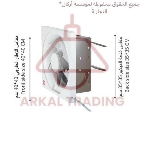 مروحة شفط Kdk مقاس فتحة الديكور 3535 سم جدارية مربعة