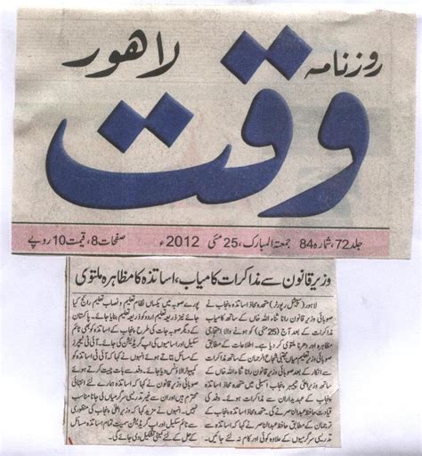 Kashif Shahzad Ch Kashif Shahzad Ch News