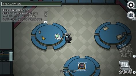 【amongus】スマホやswitchでもmodを楽しめる方法！【town Of Host】 理系社会人の日常