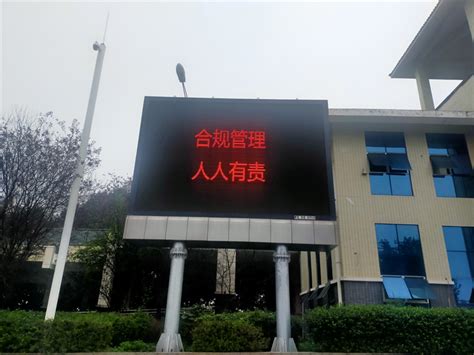 雅眉乐公司开展护航企业发展法治合规同行法治合规宣传月活动 四川雅眉乐高速公路有限责任公司