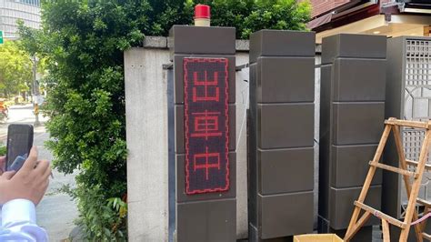 阿囉哈光電科技有限公司 20220923 新北市板橋 東方明珠 Led顯示屏更換 Led字幕機