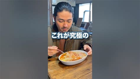 本当にやってほしい！究極のズボラ飯を紹介します！ Youtube