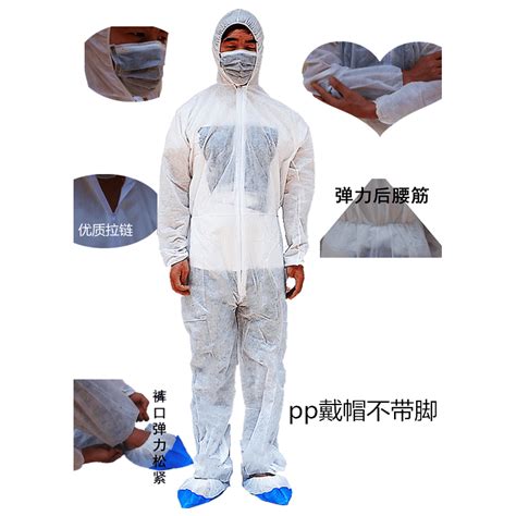 150 一次性防護服連體全身隔離衣連體帶帽防塵服透氣夏噴漆養殖豬場用