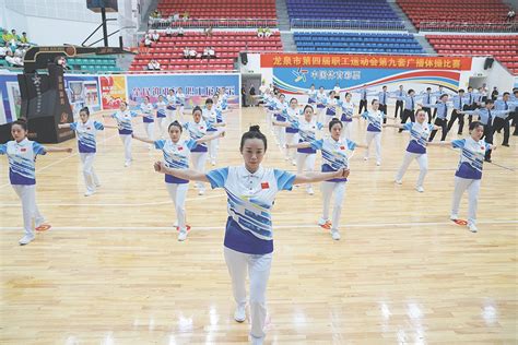 龙泉市第四届职工运动会开幕