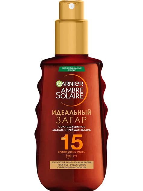 Масло-спрей для загара SPF 15 Ambre Solaire Garnier [где купить]