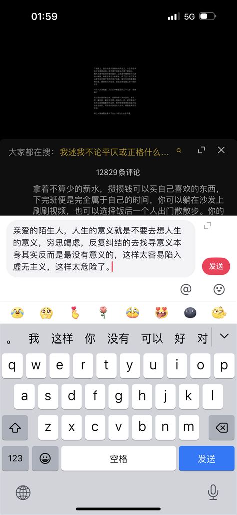 鹤儿 的想法 感觉自己的想要分享的越来越少了， 好像这世上一切没有什么是非要不可了。 想法也好、一时感悟也罢， 我逐渐感知到我本身不需要任何