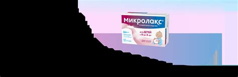 Микролакс® №4 - мягкое слабительное средство для взрослых и детей с 0 лет.
